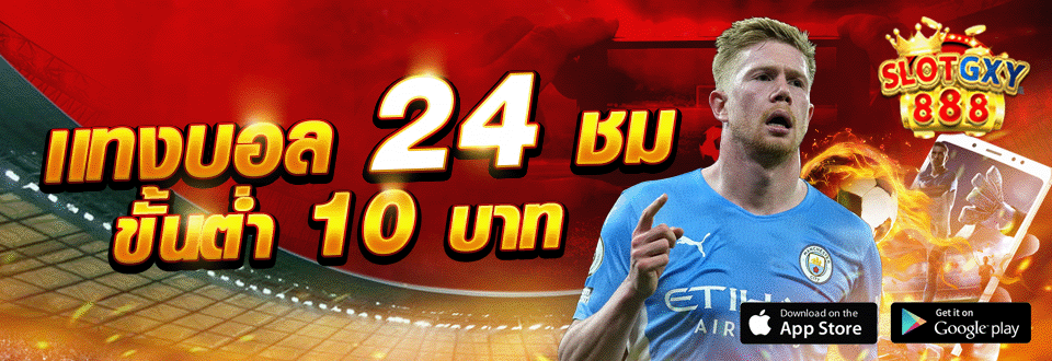 PGSLOT สล็อตออนไลน์ สล็อตเครดิตฟรี ที่มาแรงอันดับ 1